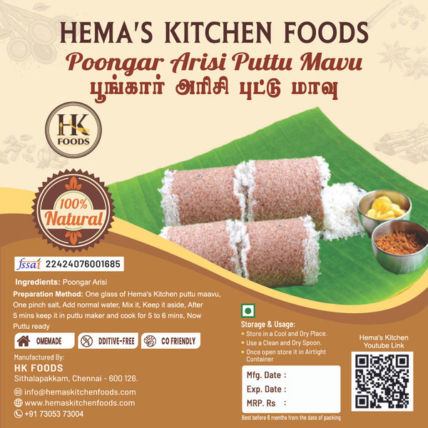 Poongar Arisi Puttu Mavu – HK Foods
