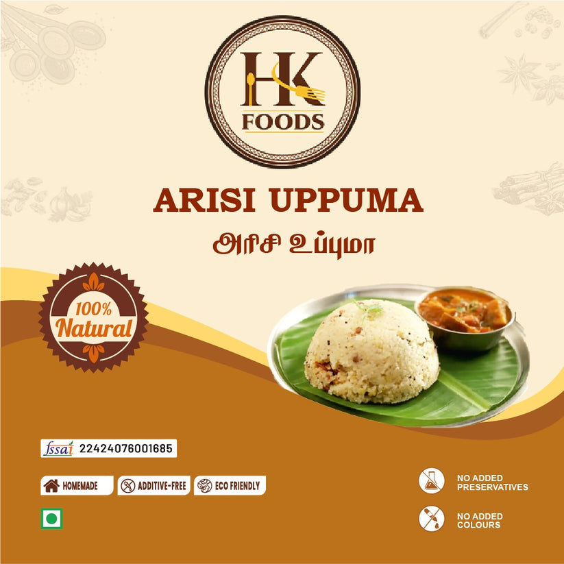 Arisi Uppuma 250g – HK Foods