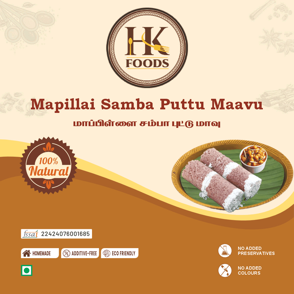 Mapillai Samba Puttu Maavu – 250g – HK Foods