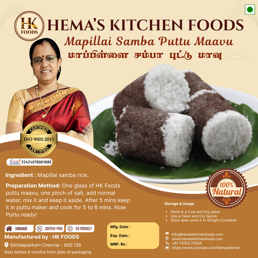 Mapillai Samba Puttu Maavu – 250g – HK Foods