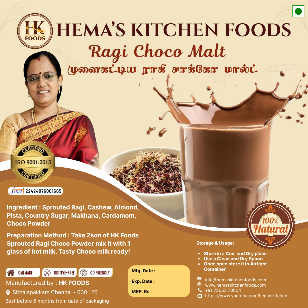 Sprouted Ragi Choco Malt -250g – HK Foods