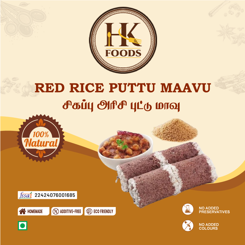Red Rice Puttu Maavu – 250g – HK Foods